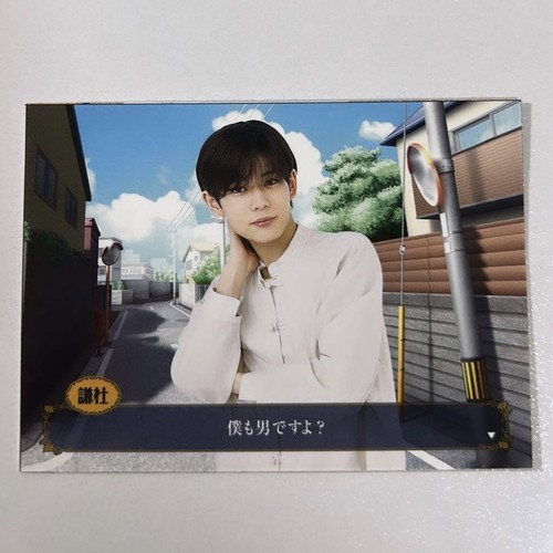Love Report Nagao Kento Card | eBay