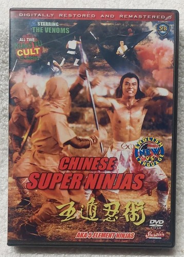 Chinese Super Ninjas -Hong Kong RARE Kung Fu Martial Arts Action movie ...
