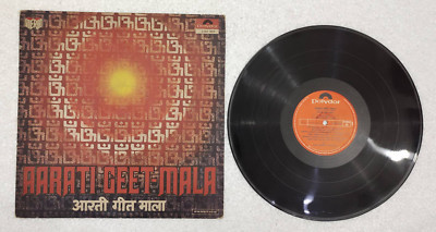 Aarti Geet Mala Hindi Devotional Songs Polydor OST Vinyl 33 RPM LP ...