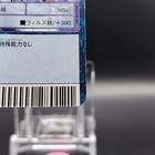 Raremon Digimon Card Game Digital Monster TCG 2003 Vintage Japan ...