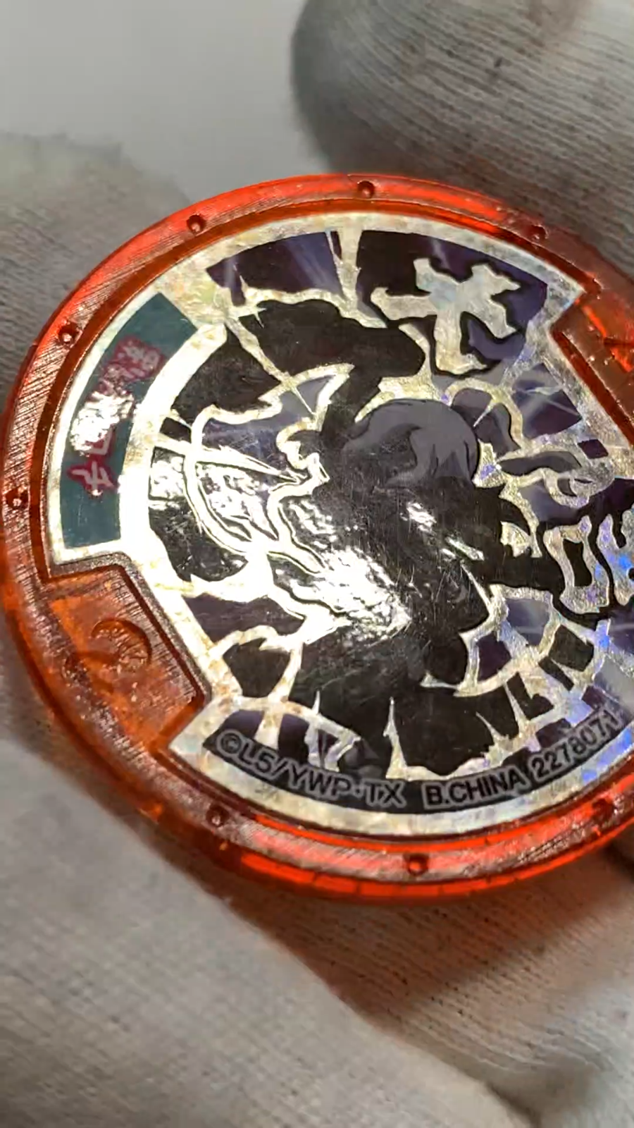 Shadow Venoct YoKai Watch Medals Yo-kai anime JAPAN Bandai specter ...