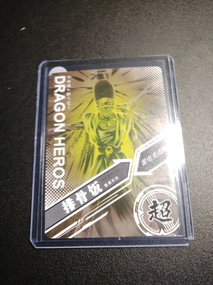 PR Pikkon Dragon Ball Trading Cards CCG | eBay