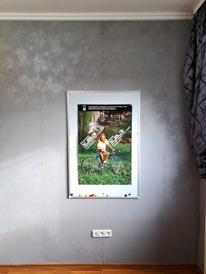 Kharkov Bicycle Factory /BIG Promo Poster/Avtoexport USSR/ HVZ bike ...