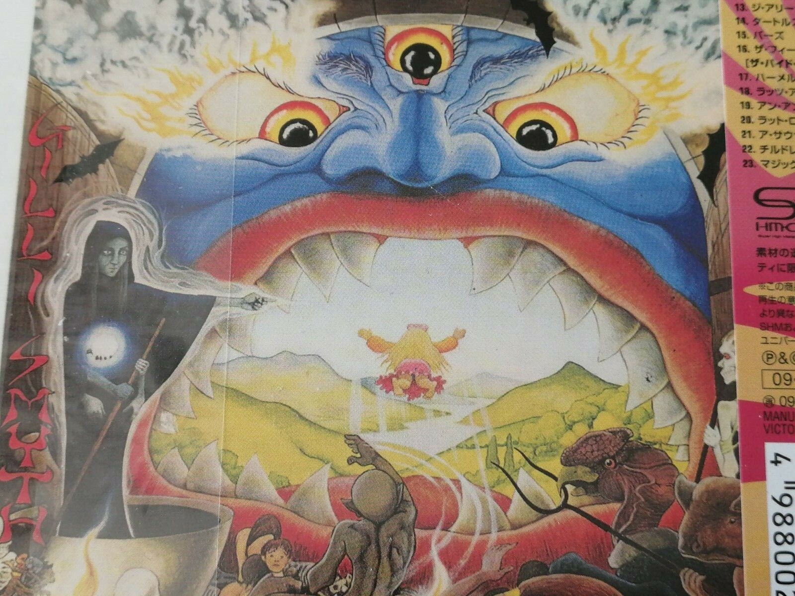 Fairy Tales by Gilli Smyth / Mother Gong (SHM CD, JAPAN MLPS, VICP ...