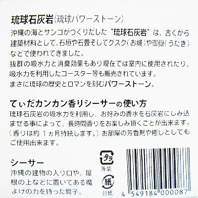 Okinawa ryukyu Shiser Tida Kankan Shisa (Large) Power Stone from japan ...