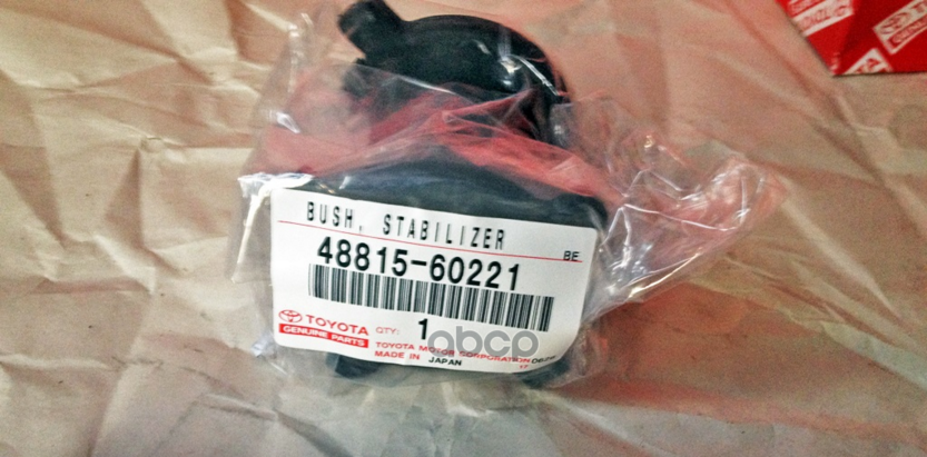 48815-60221 Toyota Bush, stabilizer(for rear) 4881560221, New Genuine ...