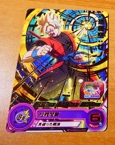DRAGON BALL Z GT DBZ DBS HEROES CARD PRISM HOLO CARTE UM6-035 GOLD DBH ...