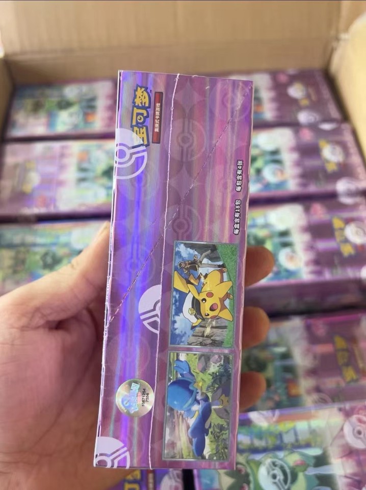 Pokemon TCG S-Chinese Gem Pack Vol.5 US STOCK CBB5C Horizons Booster ...