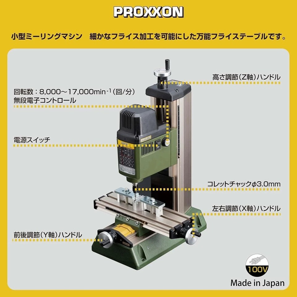 PROXXON Table Milling Machine No.27120 100V 8000~17000rpm Made in japan ...
