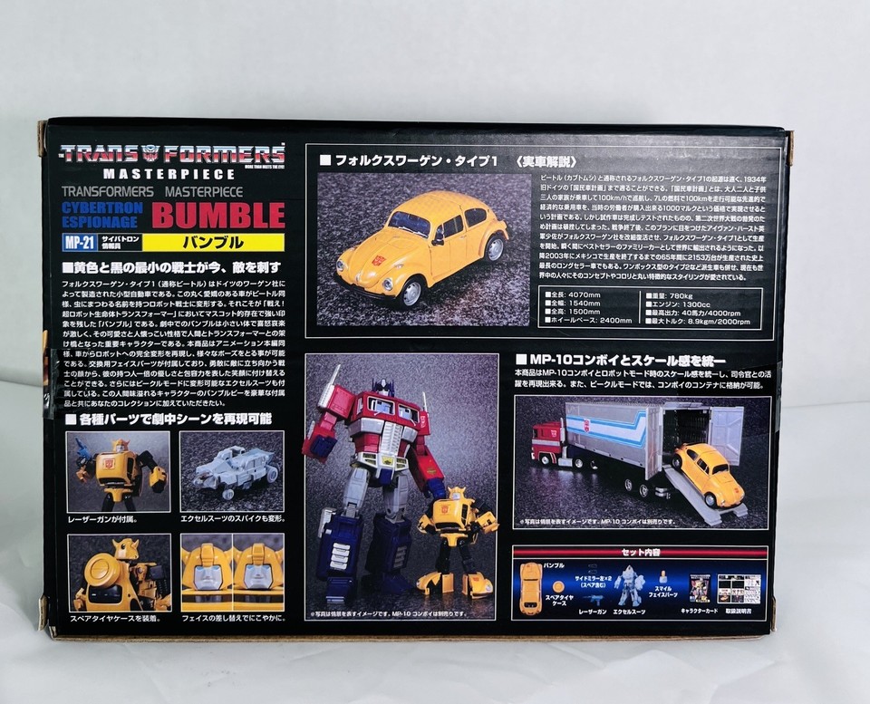 Transformers Masterpiece MP-21 Bumblebee Autobots G1 Volkswagen Action ...