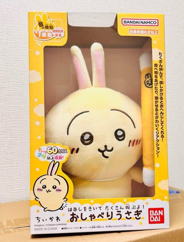 Chiikawa Usagi Rabbit Shouting Talking Plush Doll Stuffed toy BANDAI ...