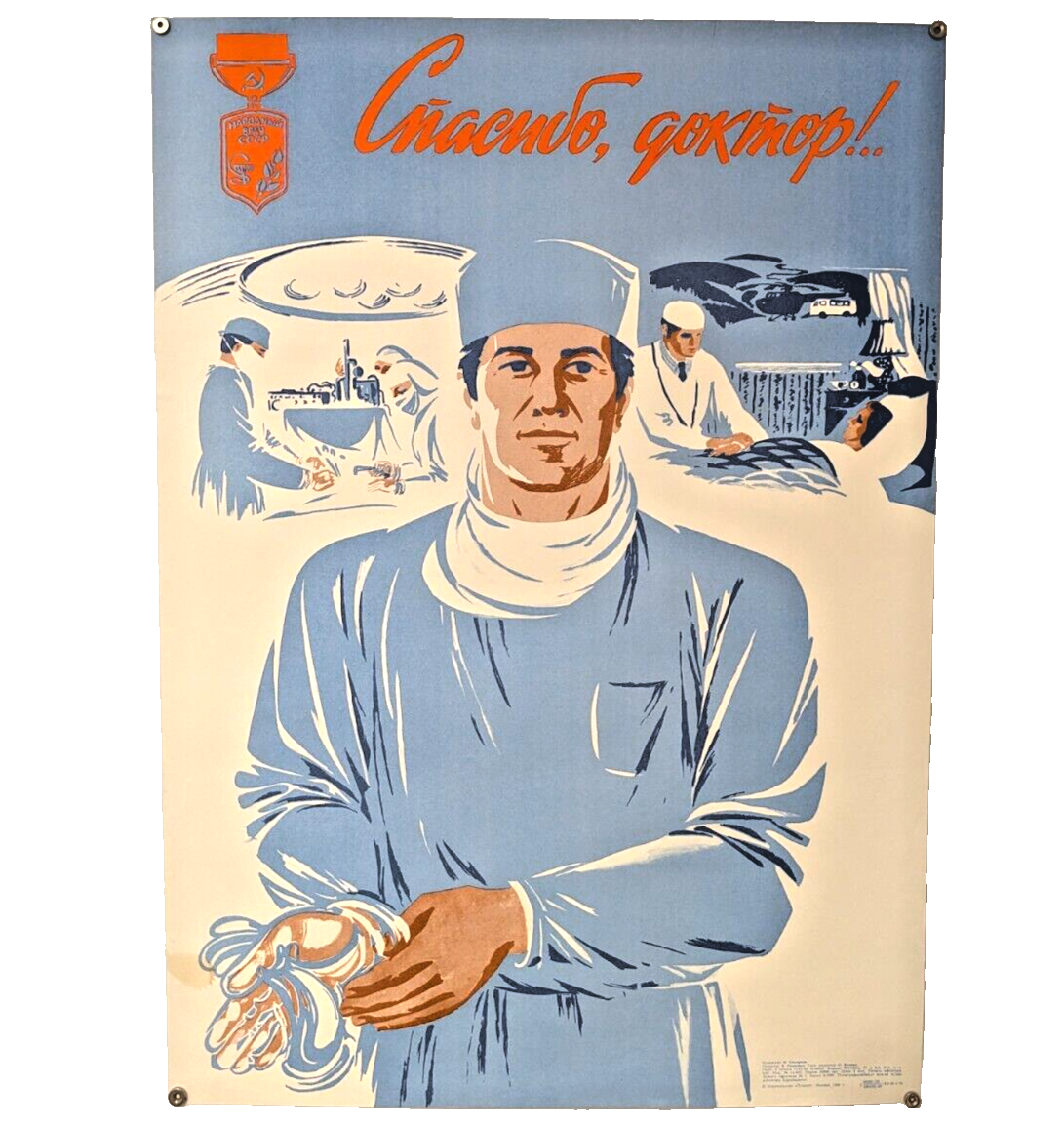 Doctor Who Propaganda