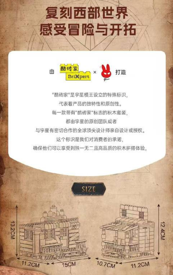 Mould King Brick Set Wild West Bank Heist 693+ Building Block No Box ⭐⭐ ...