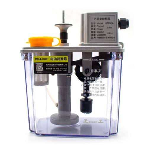 Lubricating Oil Pump for CNC Machine Tools and Milling Machines Oil ...