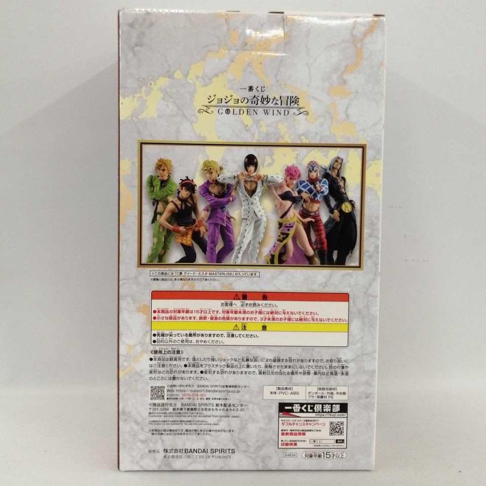 BANDAI C Award Guido Mista Ichiban Kuji JoJo's Bizarre Adventure GOLDEN ...
