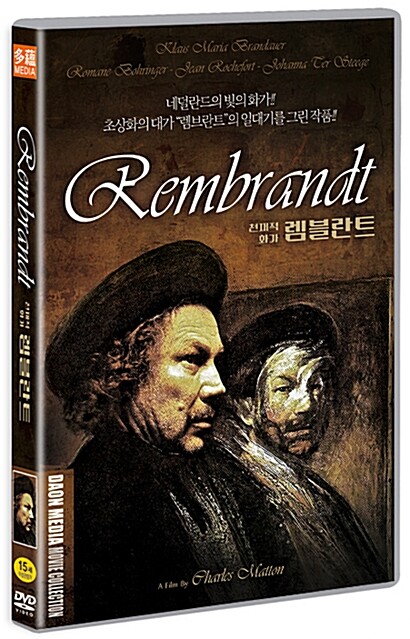 Rembrandt (1999) - Charles Matton, Klaus Maria Brandauer DVD NEW | eBay