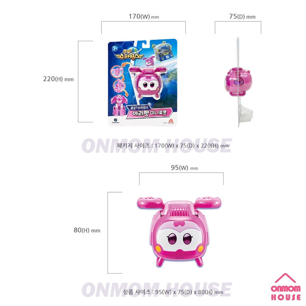 Super Wings ARI PET Mini Robot Super Pet Transformation Toy 2023 | eBay