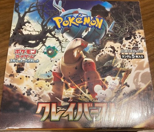 Pokemon Card Game Clay Burst sv2D Booster Pack Box Scarlet & Violet ...