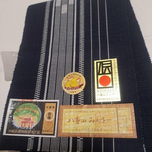 Yaeyama Minsaa Half-Width Obi Handwoven Plant-Dyed Cotton 384cm ...