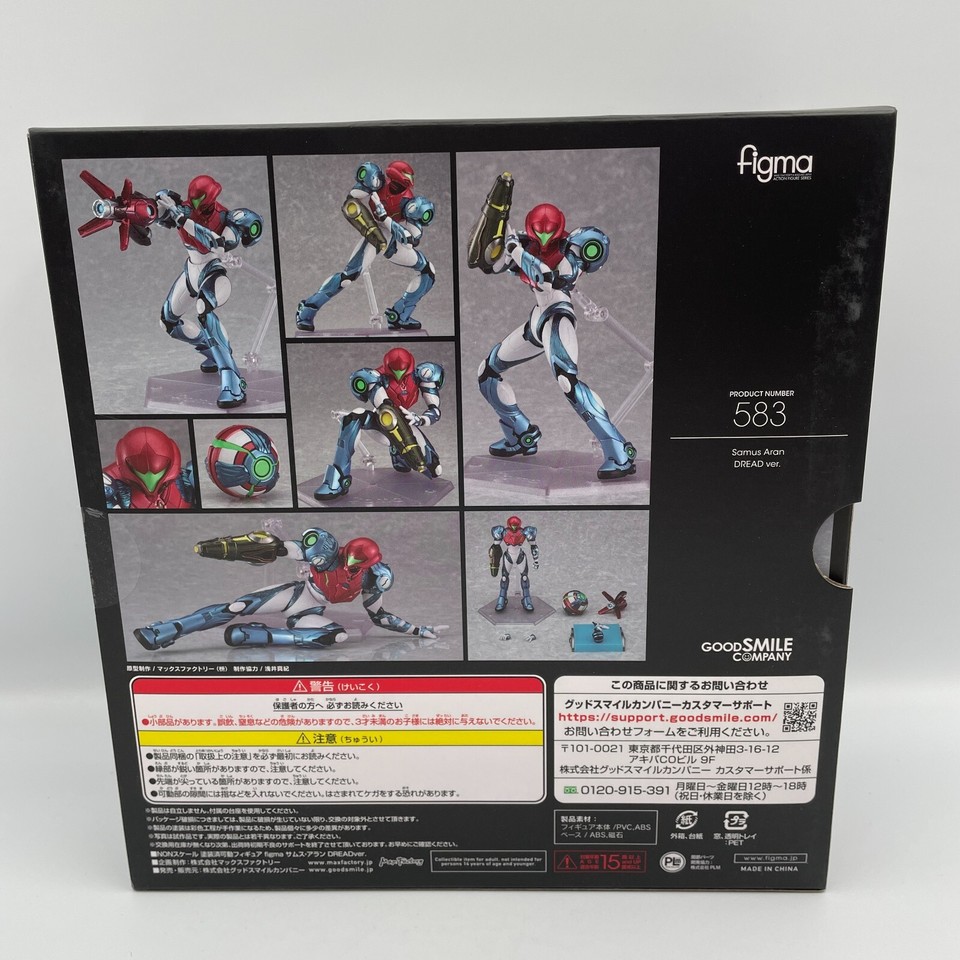 figma METROID DREAD Samus Aran DREAD ver. Action Figure Good Smile ...