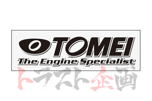 TOMEI Cutting Sticker Engine Specialist XL Size Black 761030 ...