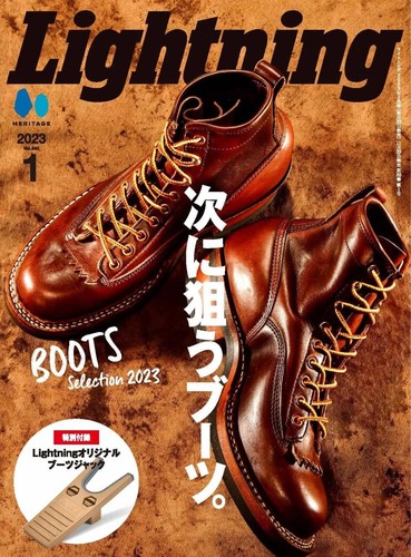 Lightning magazine Jan 2023 BOOTS Japanese Men's Fashion Culture mag ...