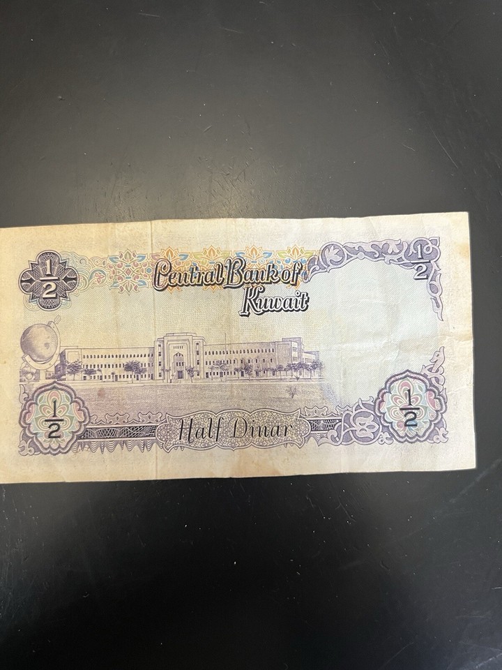 KUWAIT PAPER MONEY - 1/2 DINAR BANKNOTE! | eBay