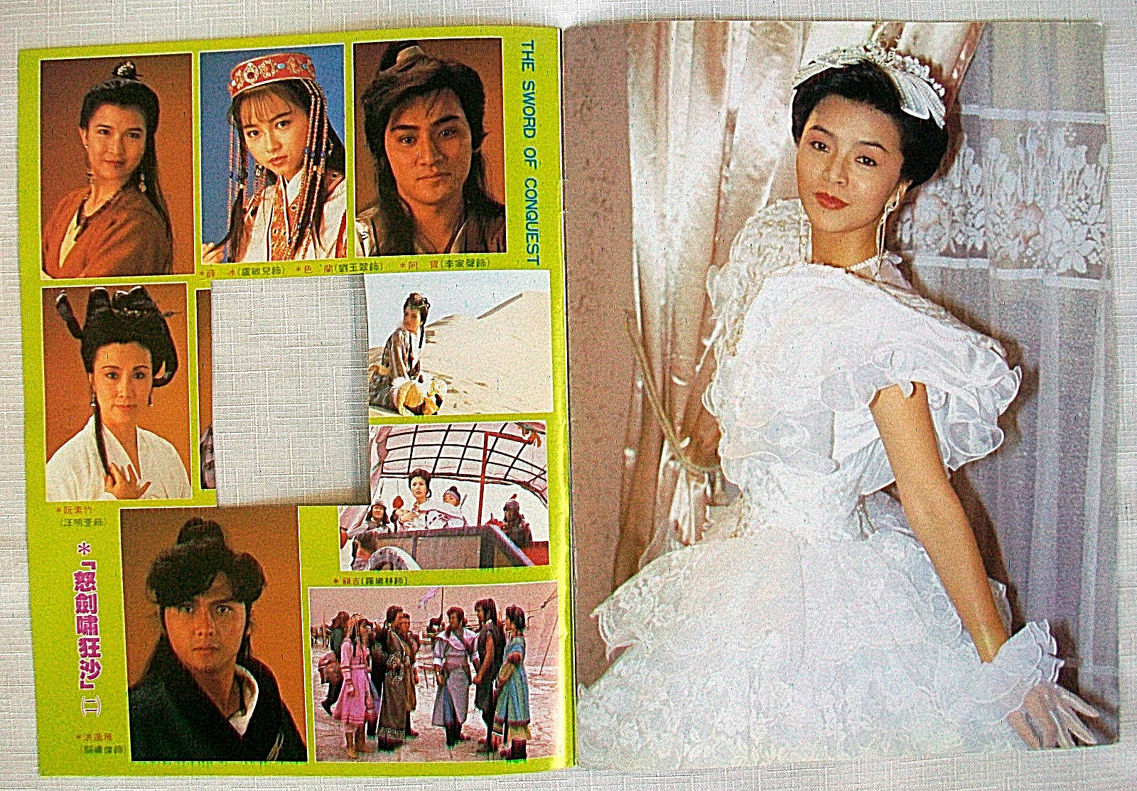 CHAN CHUNG-LING 陳松齡 / EDDIE KWAN LAI-KIT mini-poster CINEMART H.K ...