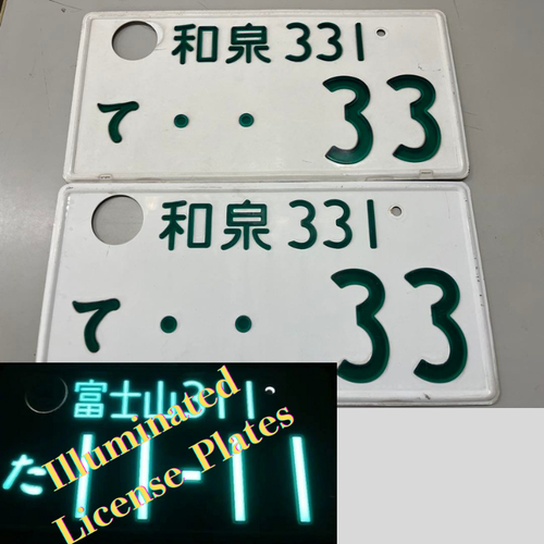 Japanese illuminating glow up JDM License Plate with base plate Izumi ...