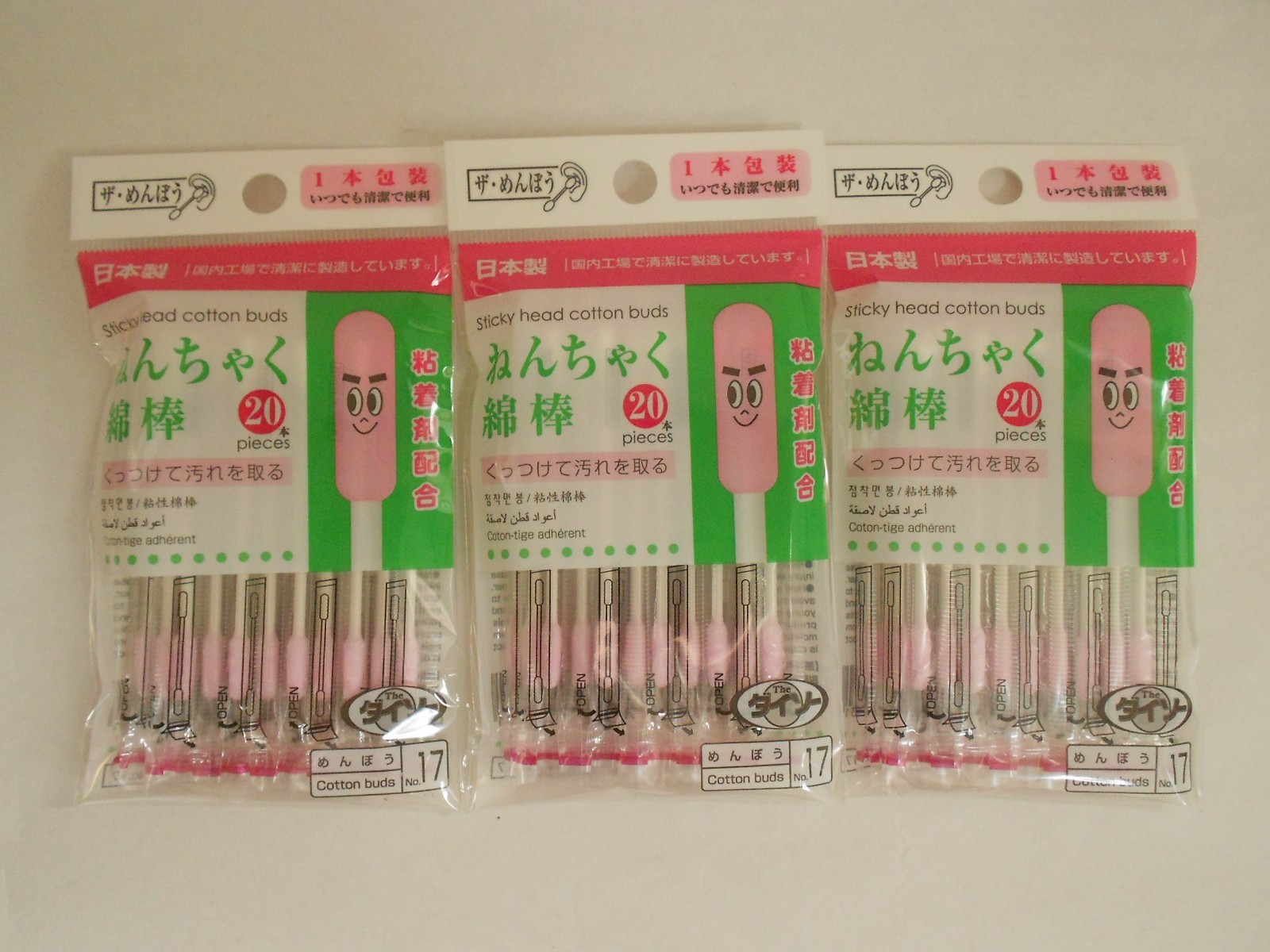 Daiso Japan 20pcs Sticky Head Cotton Buds (exp 2020) for sale online | eBay