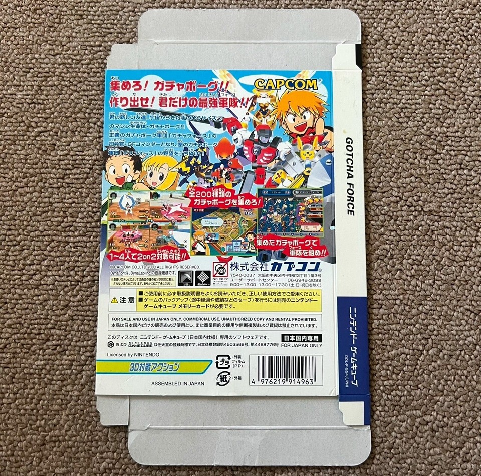 Rare Nintendo Gamecube Gotcha Force Sample Only Store Display Promo Box ...
