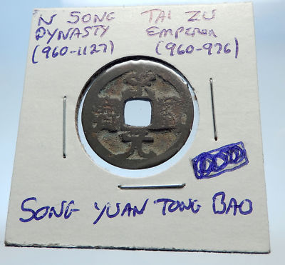 960AD CHINESE Northern Song Dynasty Antique TAI ZU Cash Coin of CHINA ...
