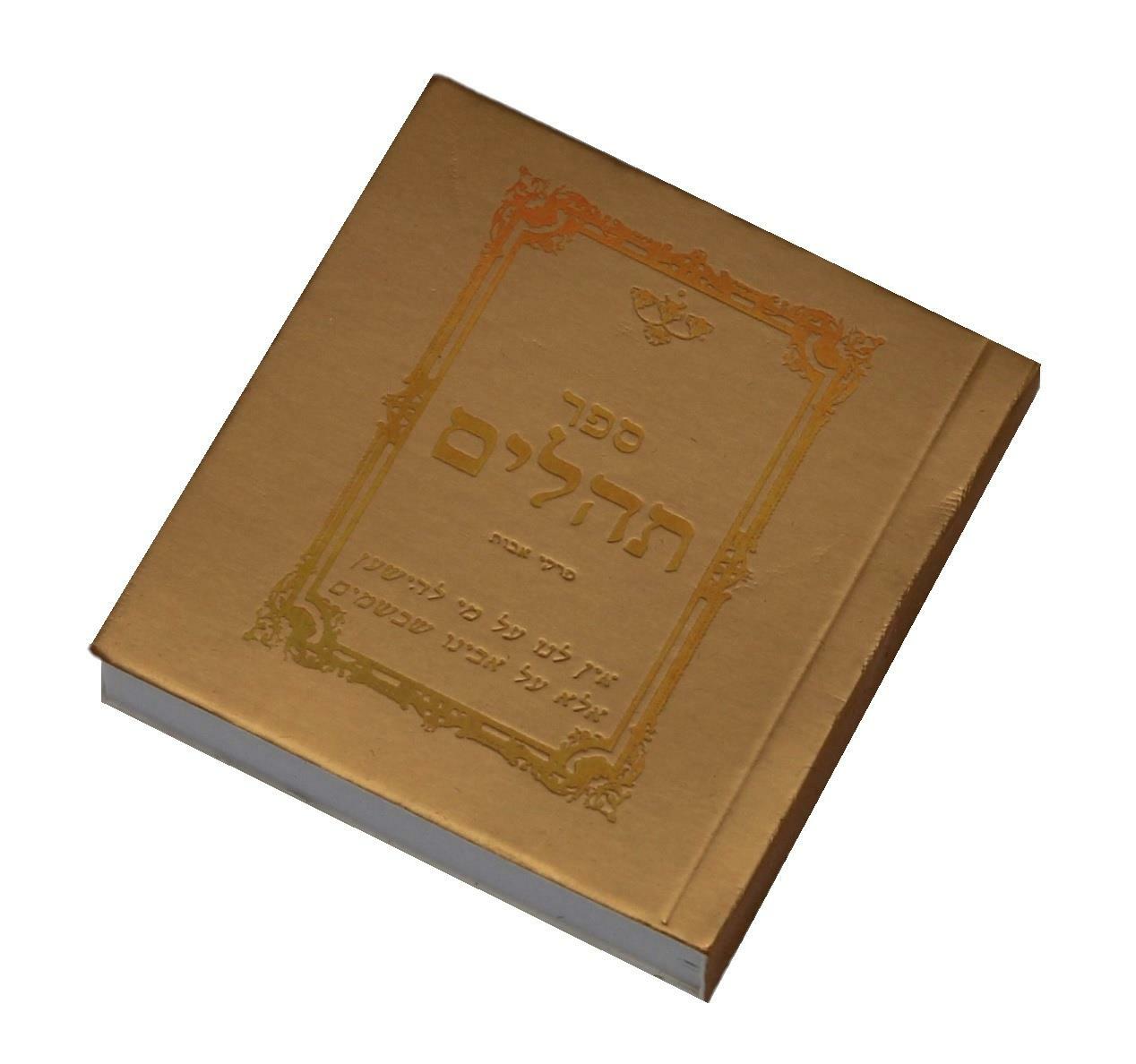 Mini Hebrew Psalms Book Jewish tehilim book Pocket size protected idea ...