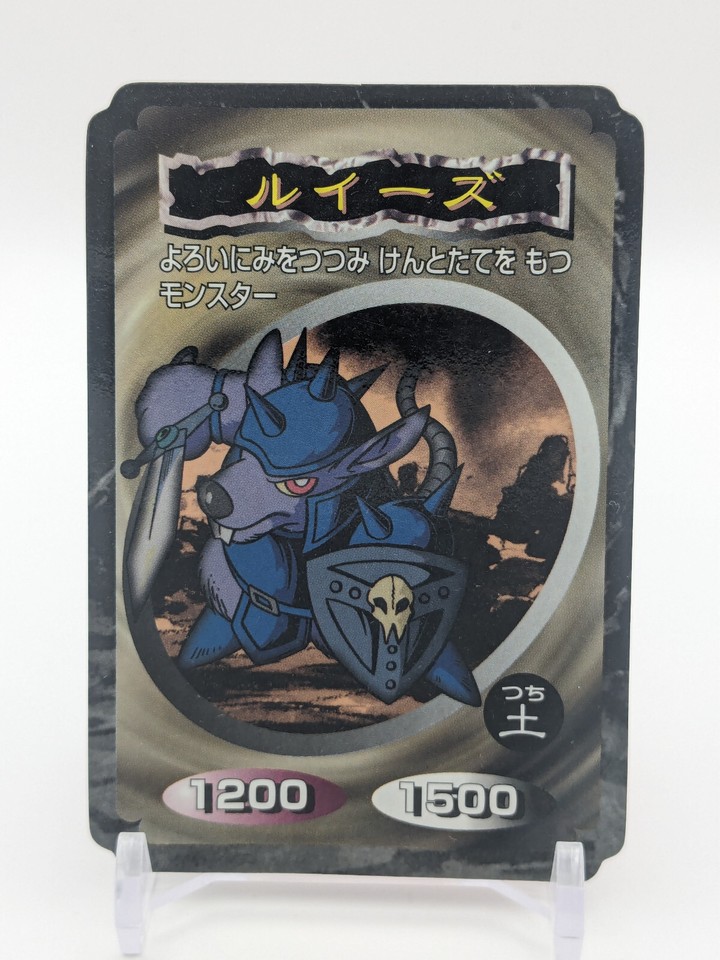 Beaver Warrior Yu-Gi-Oh! Card Top Sun Gum Toei Anime 1994 TCG Japanese ...