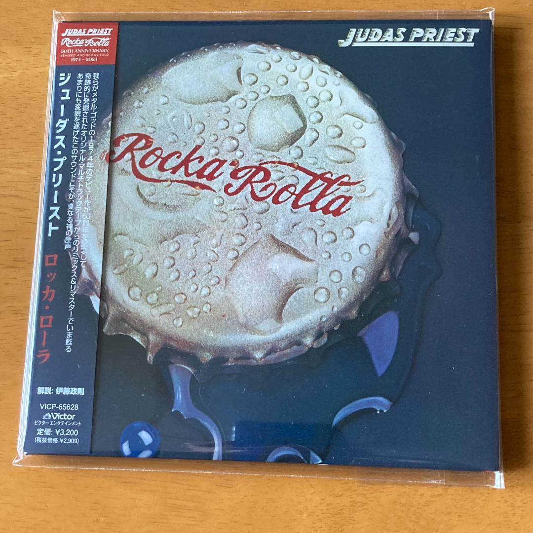 Judas Priest Rocka Rolla Album Rocka Rolla By Judas Priest (Album;