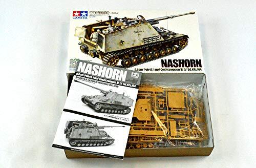 Tamiya Model kit 1/35 35335 German Self-Propelled Heavy Anti-Tank Gun ...