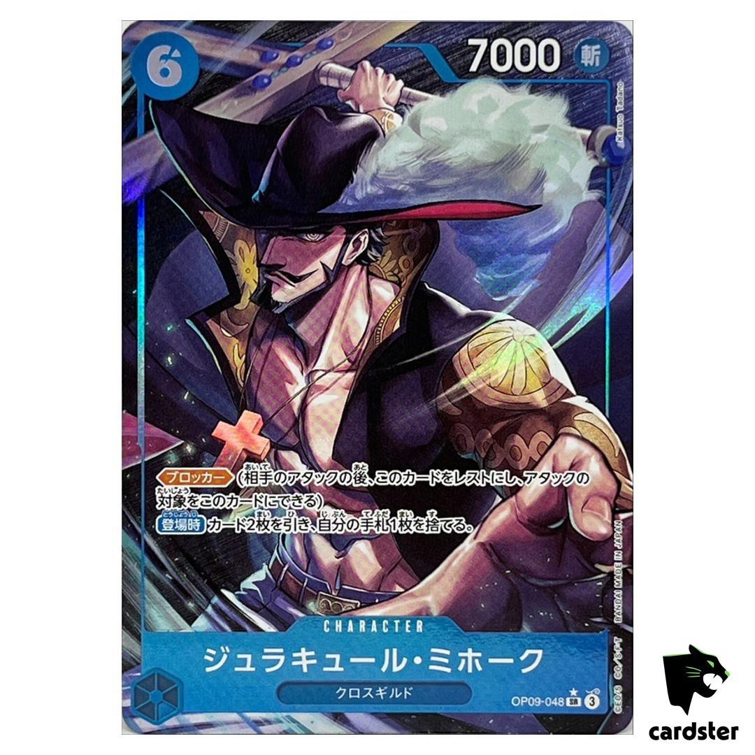 Hawk Eyes Mihawk One Piece Mihawk Dracule "Hawk Eyes" Mihawk Battle