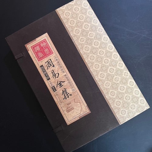 Antique Chinese Classics 4 Books Thread-Bound - The Book of Changes ...