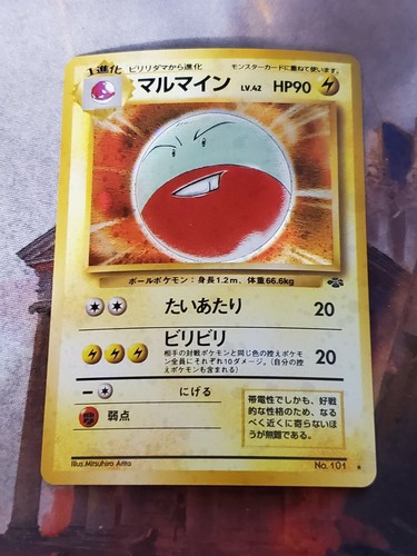 Japanese Pokemon Card Electrode No 101 Jungle Holo Rare | eBay