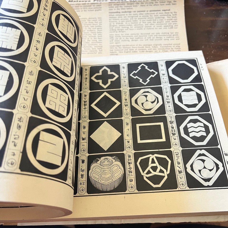 Japanese Design Motifs - 4,260 illustrations - Heraldic Crests ...
