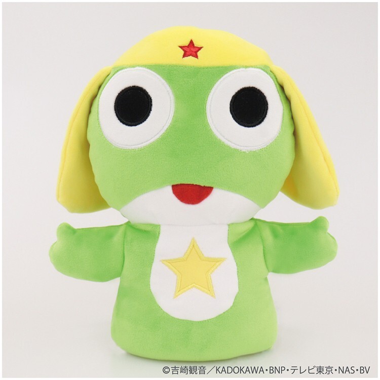 Sergeant Frog Keroro Gunso Puppet Keroro plush Japan limited New Pre ...