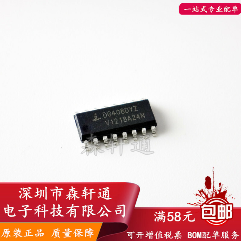 10pcs DG408 DG408DY DG408DYZ SOP-16 | eBay