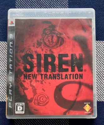 Ps3 - Siren New Translation PlayStation 3 Japanese Edition - Japan ...
