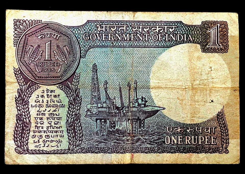 1986 India Banknote 1 One Rupee Asia Paper Currency Money Note Free ...