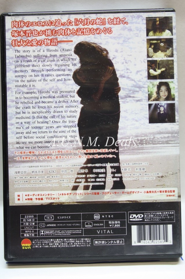 vital ntsc import dvd | eBay