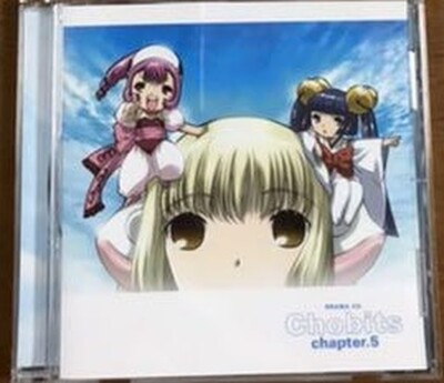 Chobits TV ANIME SOUNDTRACK CD Manga JAPANESE CLAMP Chapter.5 | eBay