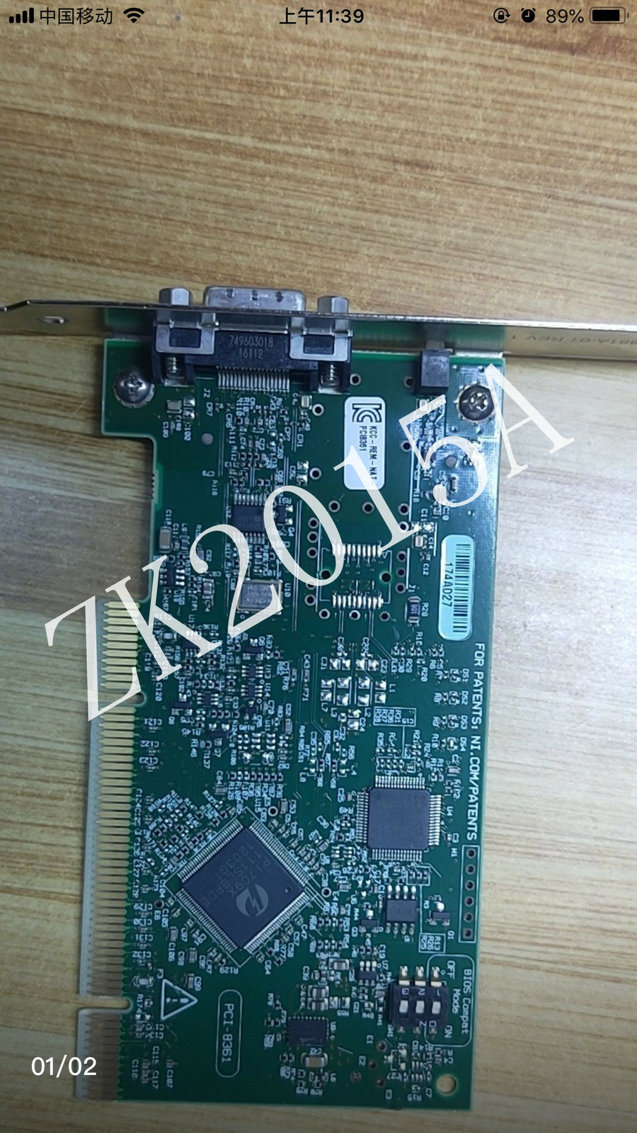 PCI-8361 fast ship by DHL OR EMS | eBay
