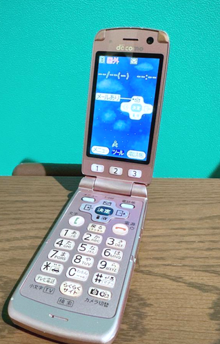 Docomo F-08F Pink Flip Phone - Japanese Keitai Retro Feature Phone Easy ...