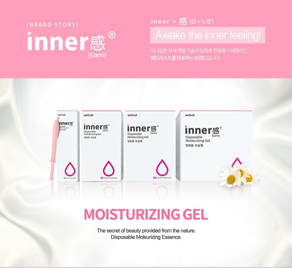 [ WETTRUST ] Innergarm Disposable Moisturizing Gel for Women Cosmetic ...