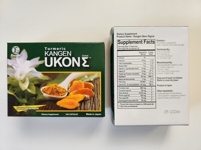 Enagic Turmeric Kangen Ukon Organic Softgel Capsule From Japan 100ct | eBay